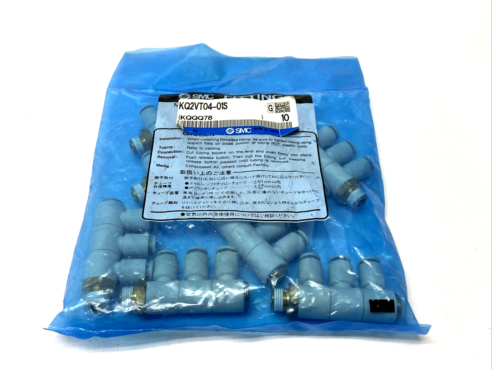 KQ2VT04-01S | SMC KQ2VT04-01S Triple Banjo Fitting PKG OF 8
