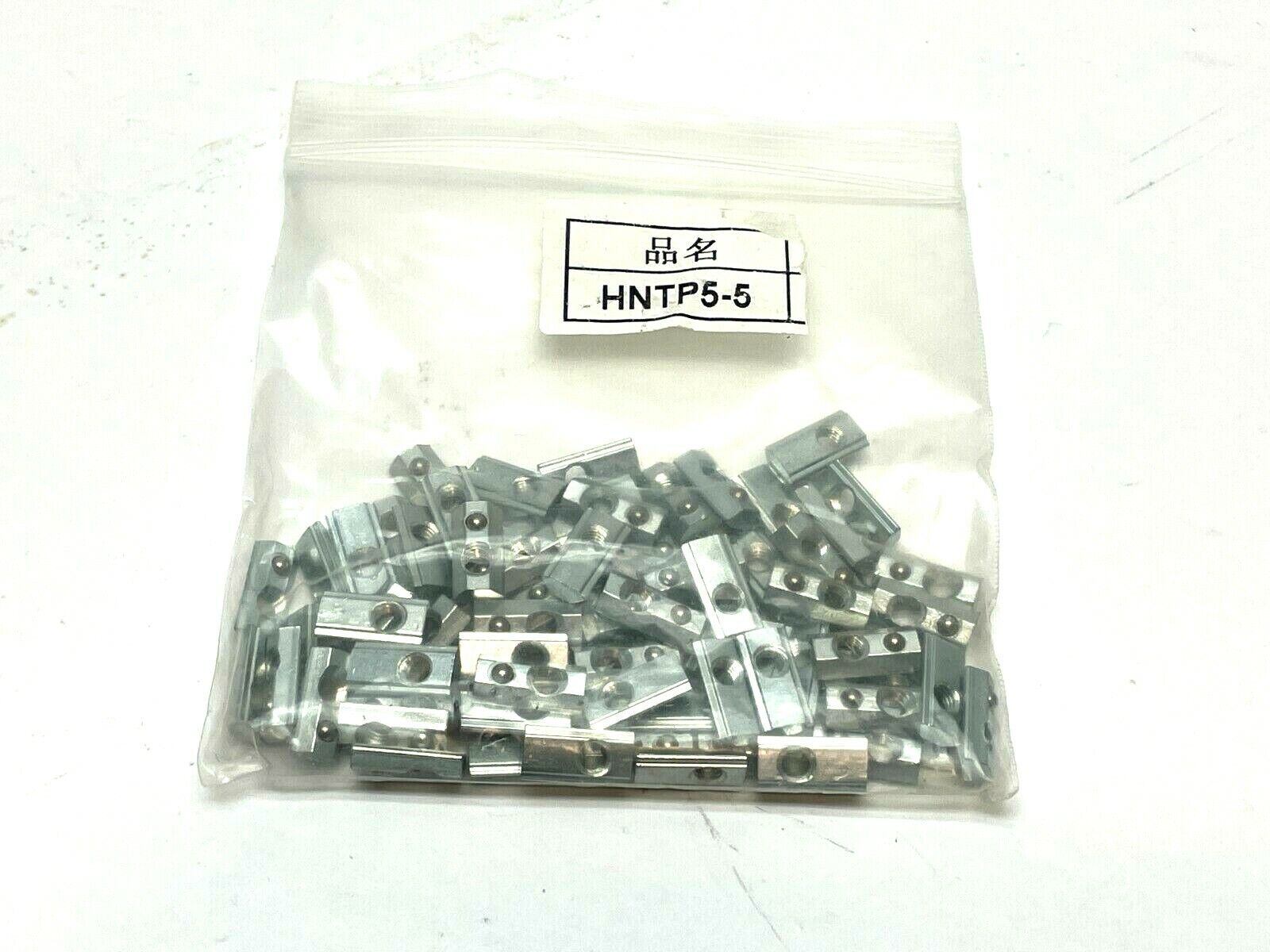 HNTP5-5 | MiSUMi HNTP5-5 Post-Assembly Insertion Spring Nuts LOT OF 75